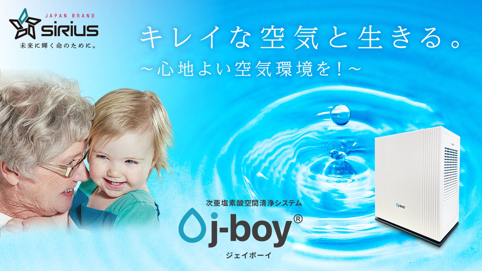 初回限定 シリウス 次亜塩素酸水生成パウダー J-BOY除菌パウダー120回分 SPW-H120 j-boy ウイルスウォッシャープロ 推奨 kochi-ot.main.jp