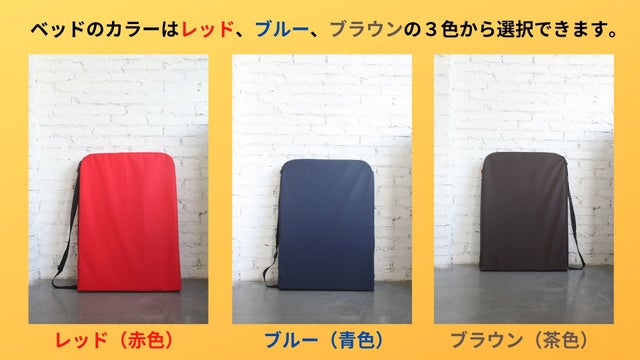 キャンプや災害対策に！心強くてカッコイイ、手軽に持ち出せる折りたたみ式携帯ベッド｜マクアケ - アタラシイものや体験の応援購入サービス