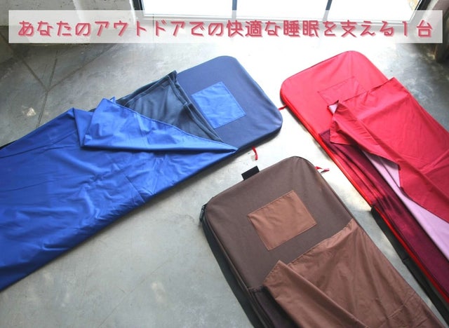 キャンプや災害対策に！心強くてカッコイイ、手軽に持ち出せる折りたたみ式携帯ベッド｜マクアケ - アタラシイものや体験の応援購入サービス