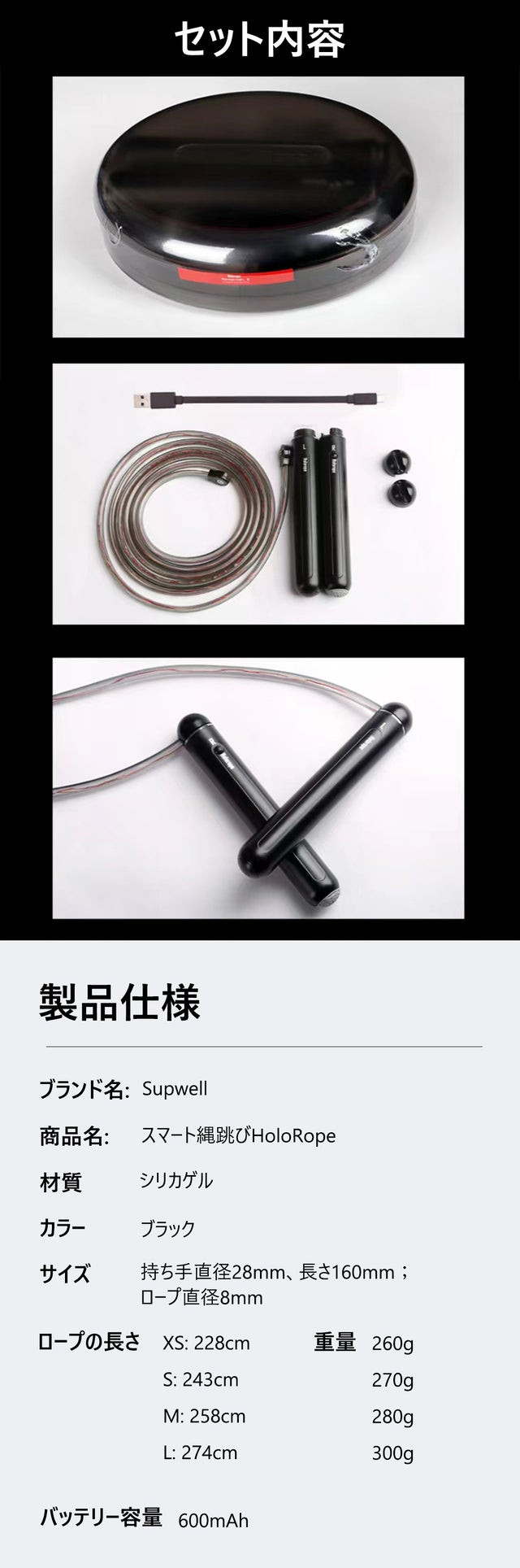 縄跳びがここまで進化!跳んだ回数を空中に表示、appで運動データを正確に逐一記録|マクアケ アタラシイものや体験の応援購入サービス