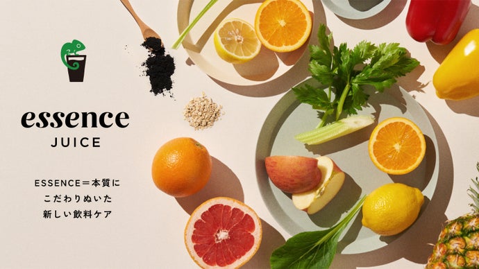 Makuake｜果物、野菜、炭の力！ジュースで食べ過ぎをリセット！”ESSENCE JUICE” 実行者の活動レポート コミュニケーション｜マクアケ - アタラシイものや体験の応援購入サービス