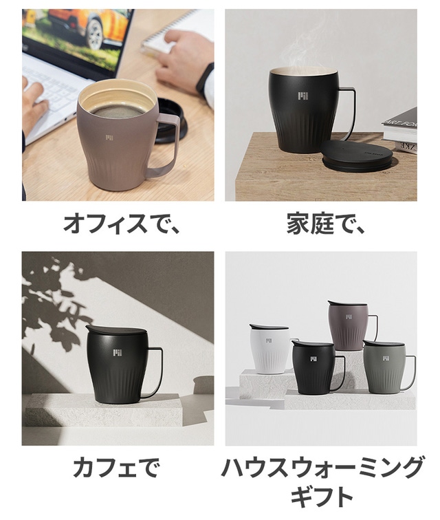 割れにくいマグカップ ! 氷を入れても露がつかない PILMOA マグカップ｜マクアケ - アタラシイものや体験の応援購入サービス