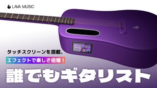 MadSpace Japan のプロジェクト｜マクアケ - アタラシイものや体験の応援購入サービス