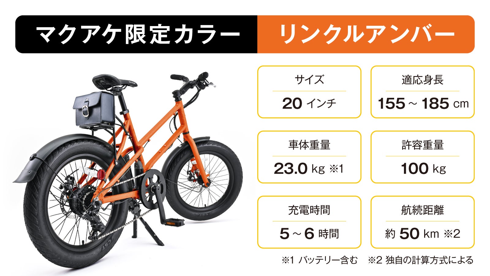 【デイトナの電動アシスト自転車】ちょこっとボウケン！アウトドアスタイルなDE04｜マクアケ - アタラシイものや体験の応援購入サービス