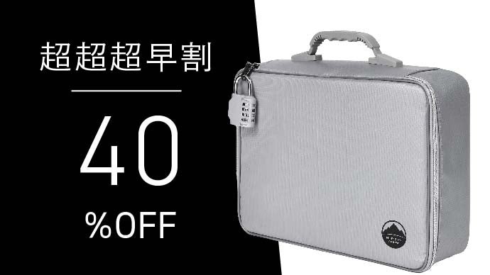 【超超超早割】40％OFFブロックスを応援購入する｜Makuake（マクアケ）
