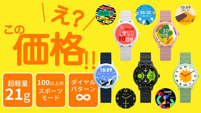 Makuake｜【本体わずか21g】ミニマルなのにマキシマル。POPなデザインにハイテクスペック サポーターの応援コメント コミュニケーション｜マクアケ - アタラシイものや体験の応援購入サービス