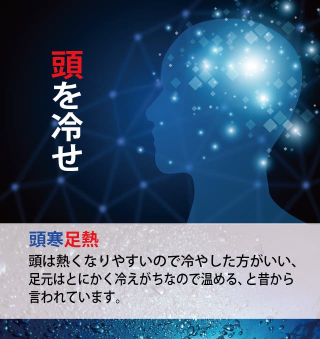 頭寒「頭を冷せ」-16.6℃宇宙テクノロジー搭載 心地よい眠りへZZZKAN｜マクアケ - アタラシイものや体験の応援購入サービス