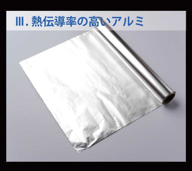 頭寒「頭を冷せ」-16.6℃宇宙テクノロジー搭載 心地よい眠りへZZZKAN｜マクアケ - アタラシイものや体験の応援購入サービス