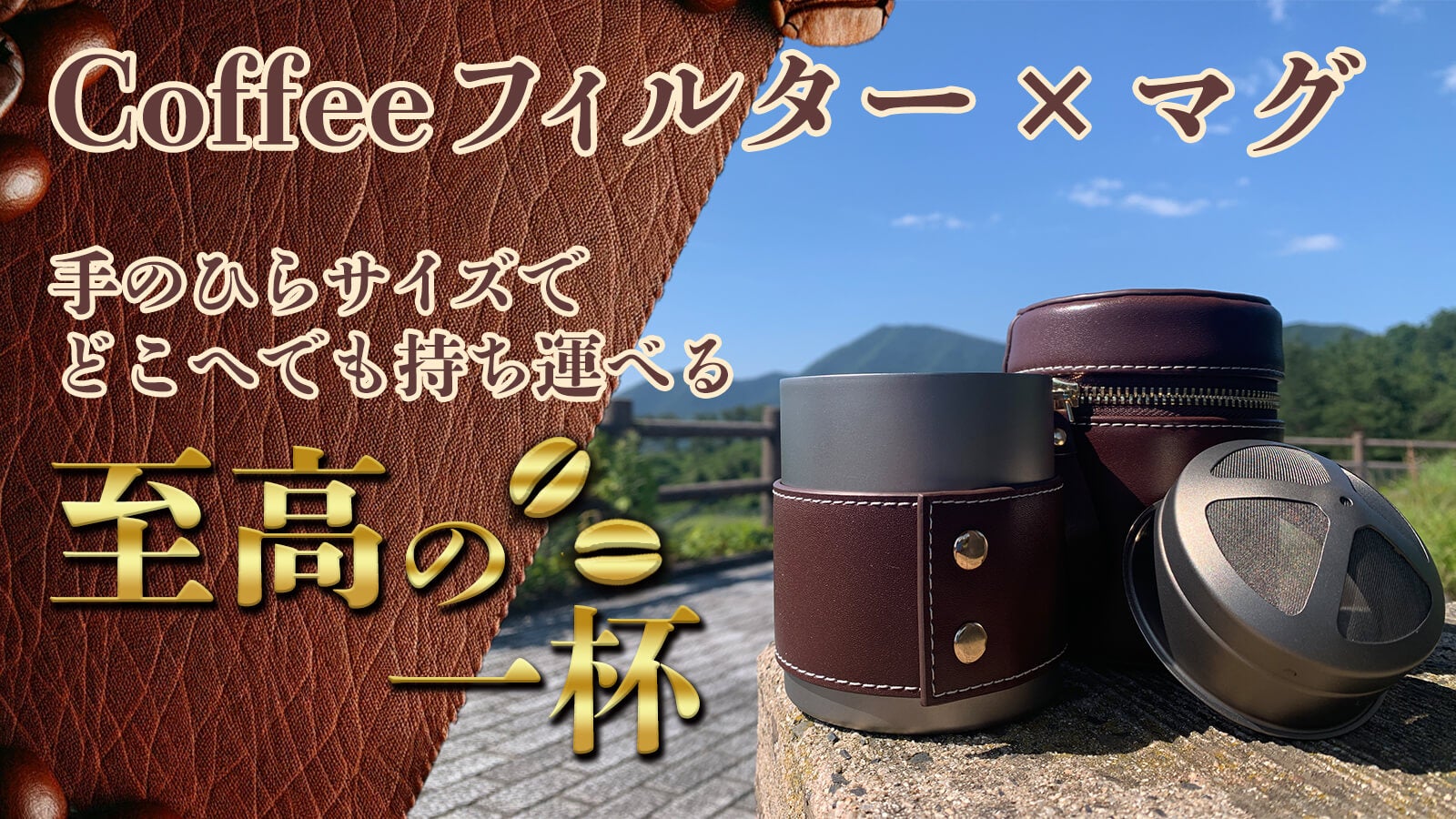 N047新品お得な3個セットチタン製マグカップ200ml＆300ml＆450mlの3点セットキャンプカップ鍋ケトル調理器具登山アウトドア - 4，758円 | claroins.com