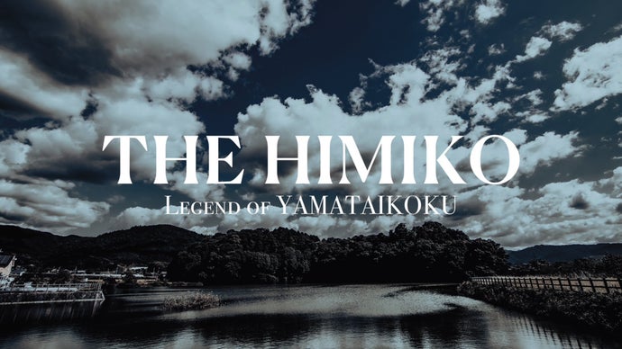 動画はバズったのに上映は大苦戦！？映画「THE HIMIKO」をもっと拡めたい！｜マクアケ - アタラシイものや体験の応援購入サービス