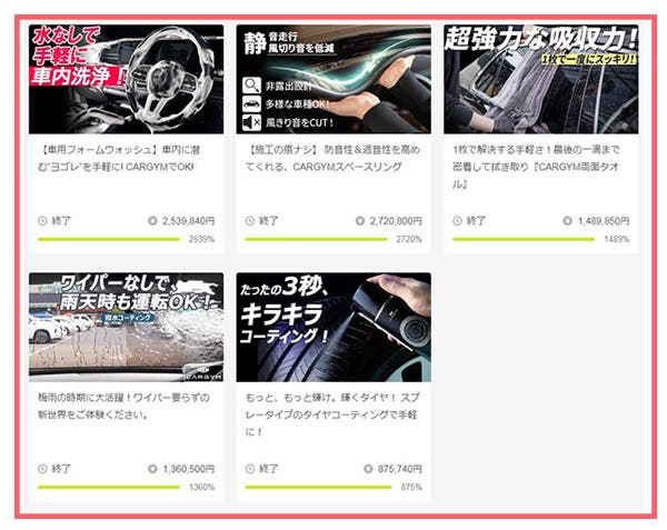 愛車の撥水コーティング、噴きかけて磨けば OK! CARGYM撥水コーティング剤｜マクアケ - アタラシイものや体験の応援購入サービス