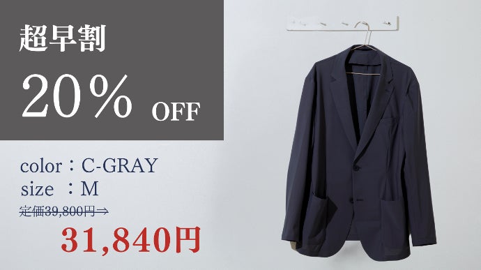 【超早割】20％OFF チャコールグレーMを応援購入する｜Makuake（マクアケ）