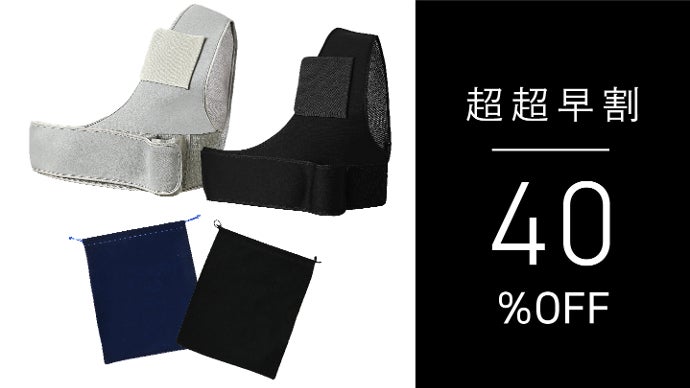 【超超早割】傘ホルダー40％OFF 30名限定を応援購入する｜Makuake（マクアケ）