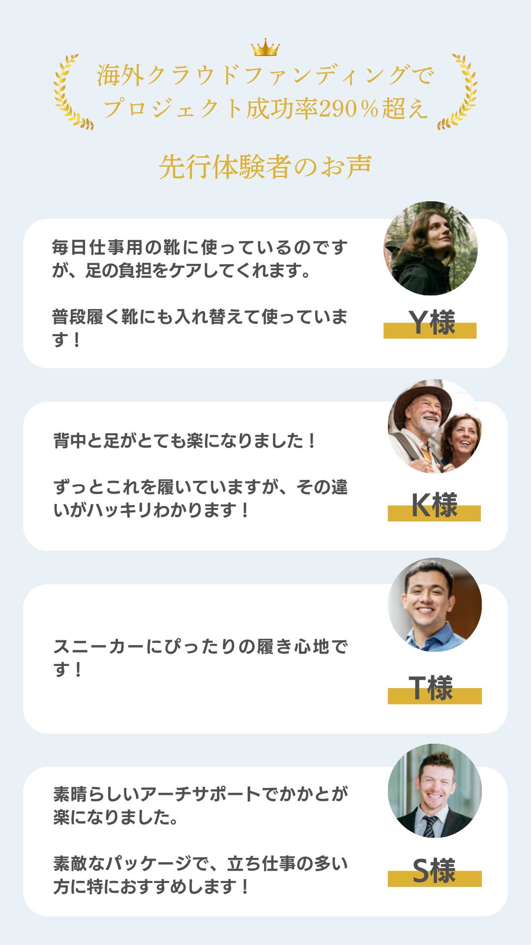 もうインソール選びで迷わない！7つのパッドであなたにフィット | FITPACE｜マクアケ - アタラシイものや体験の応援購入サービス
