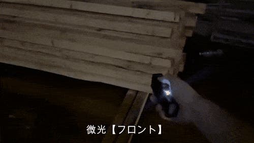 【超高輝度8000ルーメン】小さいのに圧倒的に明るいLED懐中電灯｜X809｜マクアケ - アタラシイものや体験の応援購入サービス