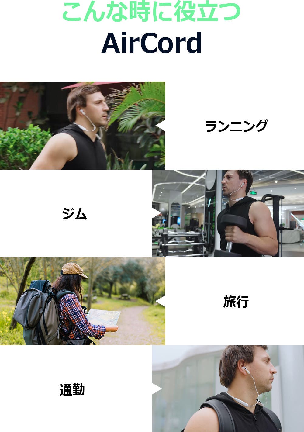 【超便利】AirPodsの使用＆充電が同時に叶う専用アイテム「Aircord」｜マクアケ - アタラシイものや体験の応援購入サービス