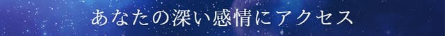 【感情アクセス】曲とアロマに包まれながら IoYou に浸るイベント開催｜マクアケ - アタラシイものや体験の応援購入サービス