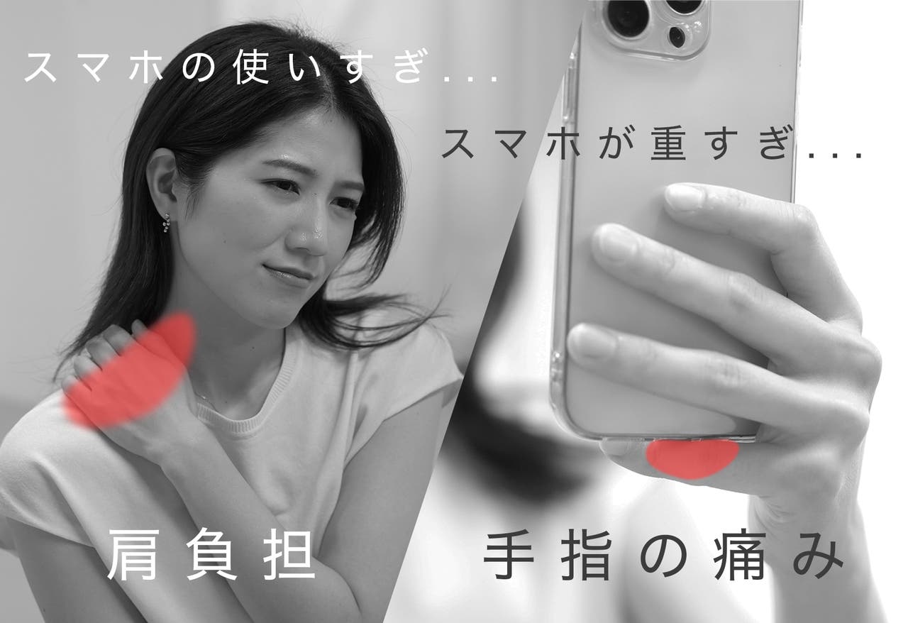 【人間工学設計】首・手指を守る健康リング SYANTO Ring Connect｜マクアケ - アタラシイものや体験の応援購入サービス