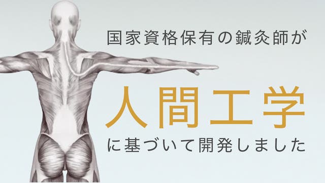 【人間工学設計】首・手指を守る健康リング SYANTO Ring Connect｜マクアケ - アタラシイものや体験の応援購入サービス