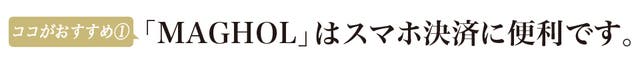 【片手1秒】スマホショルダーストラップを、マグネット構造に｜「MAGHOL」｜マクアケ - アタラシイものや体験の応援購入サービス