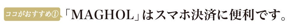 【片手1秒】スマホショルダーストラップを、マグネット構造に｜「MAGHOL」｜マクアケ - アタラシイものや体験の応援購入サービス