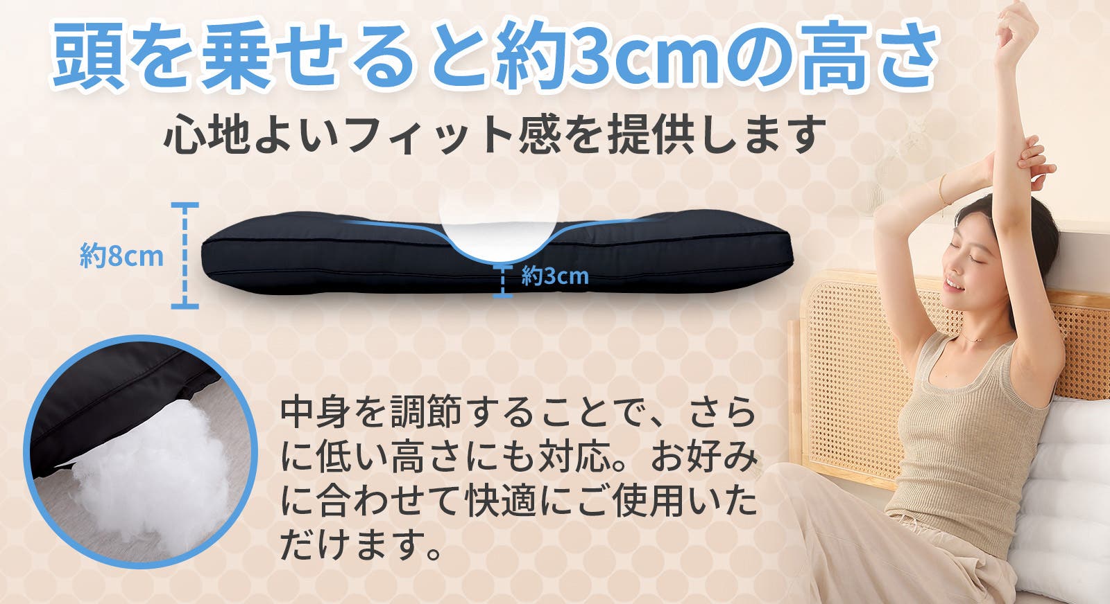 寝心地革命！人間工学に基づく首肩サポート「極薄3cm睡眠枕」DreamCat's｜マクアケ - アタラシイものや体験の応援購入サービス