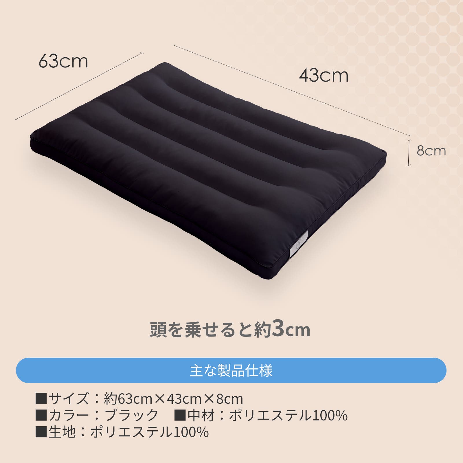 寝心地革命！人間工学に基づく首肩サポート「極薄3cm睡眠枕」DreamCat's｜マクアケ - アタラシイものや体験の応援購入サービス