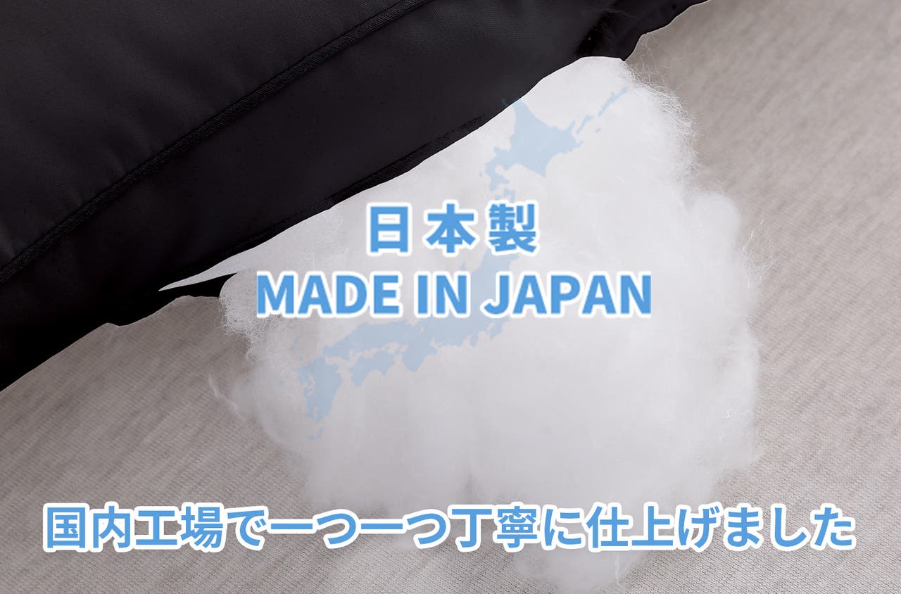 寝心地革命！人間工学に基づく首肩サポート「極薄3cm睡眠枕」DreamCat's｜マクアケ - アタラシイものや体験の応援購入サービス