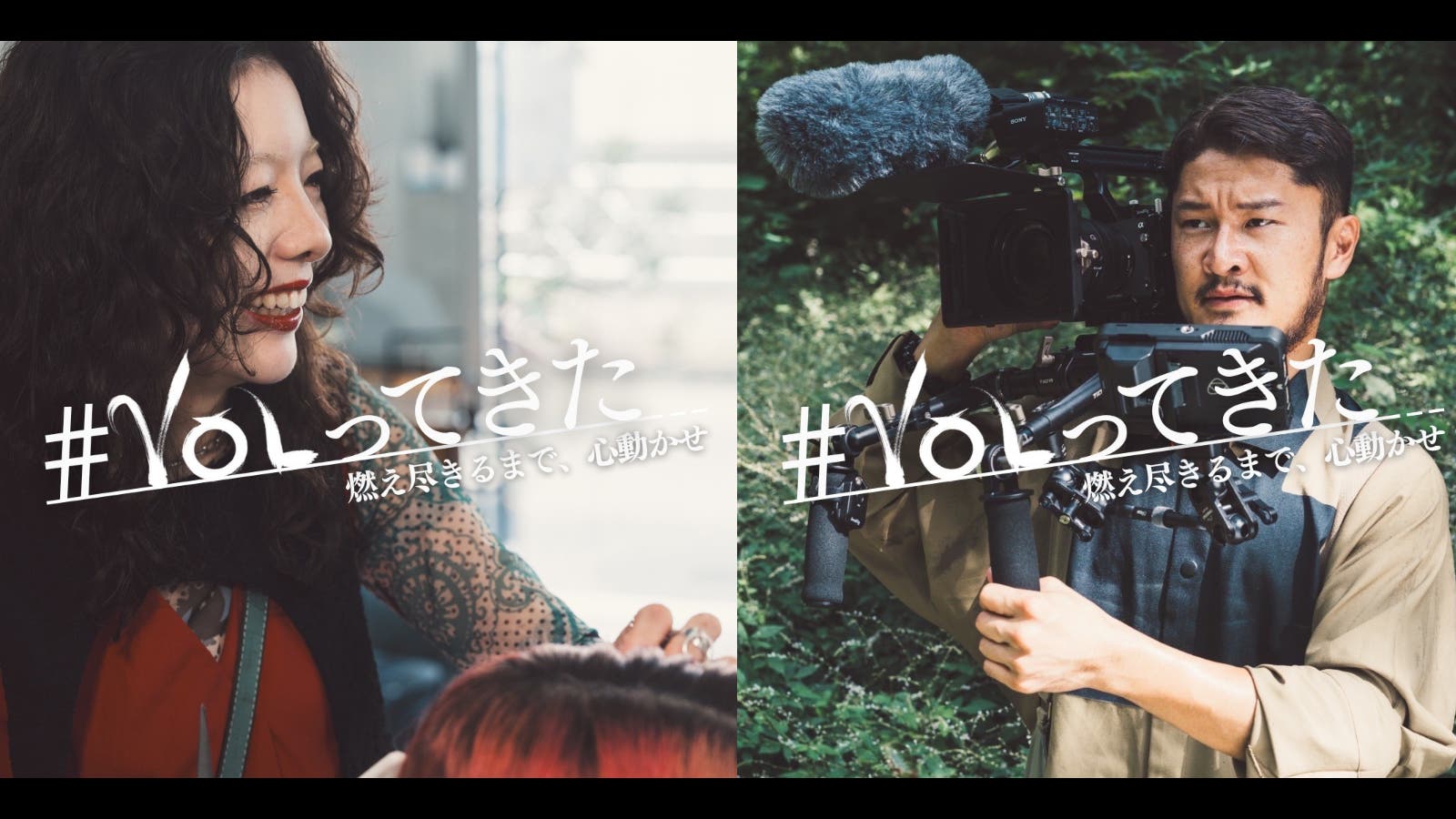 ”人生はもっとワクワクできる”心動かす超能動的エナジーお香『VOL』｜マクアケ - アタラシイものや体験の応援購入サービス