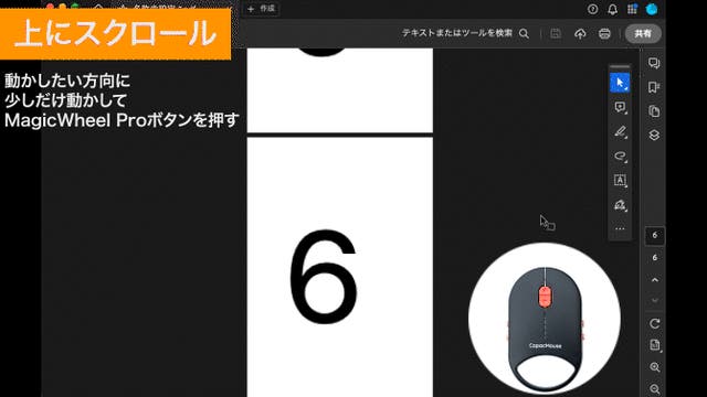 ユーザービリティと小型化を極めたプロ仕様マウス CapacMouse PRO｜マクアケ - アタラシイものや体験の応援購入サービス