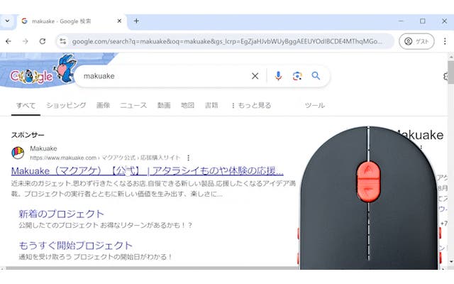 ユーザービリティと小型化を極めたプロ仕様マウス CapacMouse PRO｜マクアケ - アタラシイものや体験の応援購入サービス