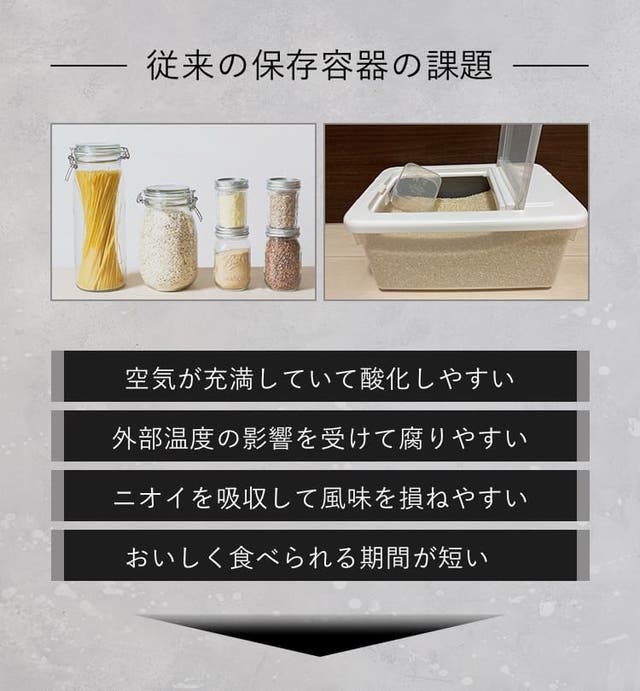 食材のおいしさをキープする真空保存容器「OoBLE black」｜マクアケ - アタラシイものや体験の応援購入サービス