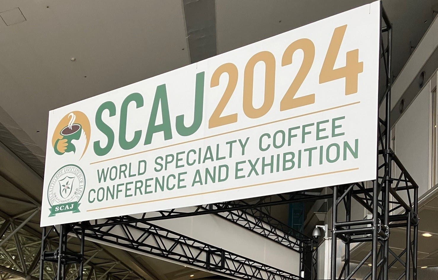 岩谷産業が贈る新焙煎体験。コーヒー好きが遂に叶えた珈琲豆焙煎機MY ROAST｜マクアケ - アタラシイものや体験の応援購入サービス