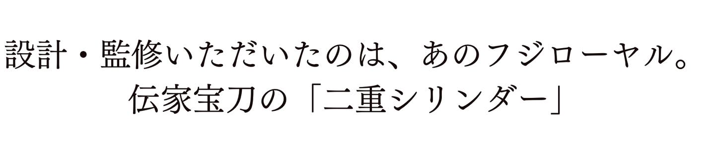 岩谷産業が贈る新焙煎体験。コーヒー好きが遂に叶えた珈琲豆焙煎機MY ROAST｜マクアケ - アタラシイものや体験の応援購入サービス