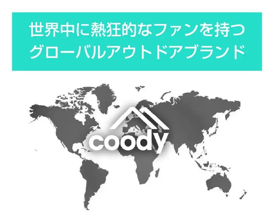 キャンプの眠りをグランピングに！coody最新エアベッド「AIRBLOCK」｜マクアケ - アタラシイものや体験の応援購入サービス