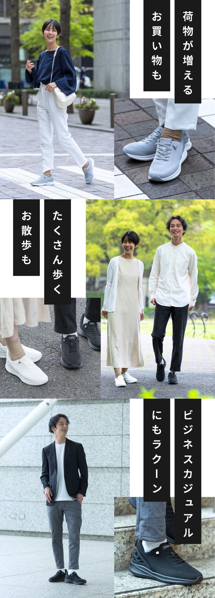 【東京上野】毎日が楽になる靴。1秒で履けるスニーカー「LAQUN」店舗オープン！｜マクアケ - アタラシイものや体験の応援購入サービス