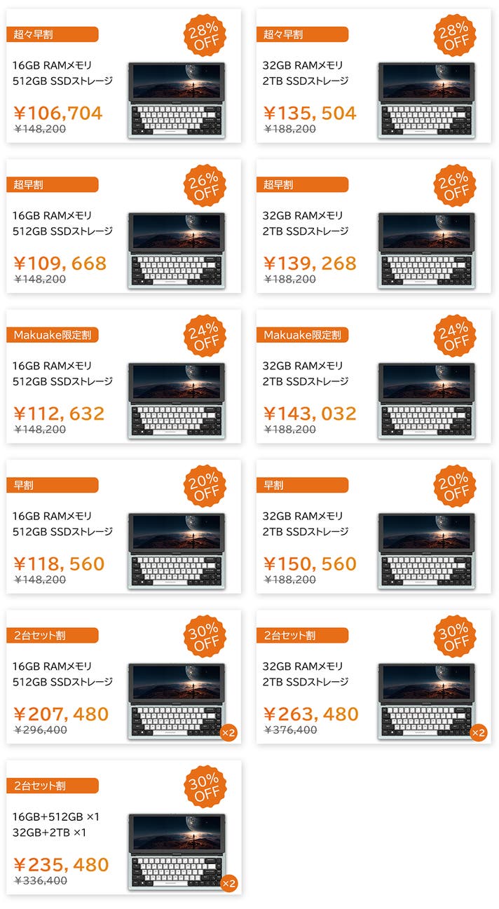 キーボードがPCになる。常識を覆す、革新的デバイス『Bapaco』！｜マクアケ - アタラシイものや体験の応援購入サービス