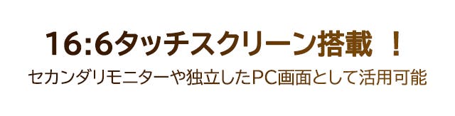 キーボードがPCになる。常識を覆す、革新的デバイス『Bapaco』！｜マクアケ - アタラシイものや体験の応援購入サービス