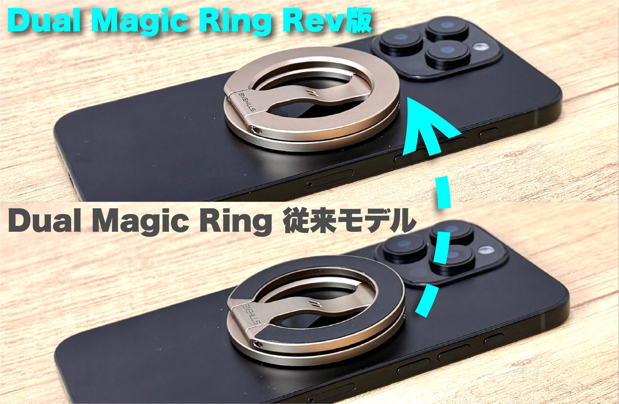 【第3弾】Dual Magic Ring | ただのスマホリングではなくなる？｜マクアケ - アタラシイものや体験の応援購入サービス