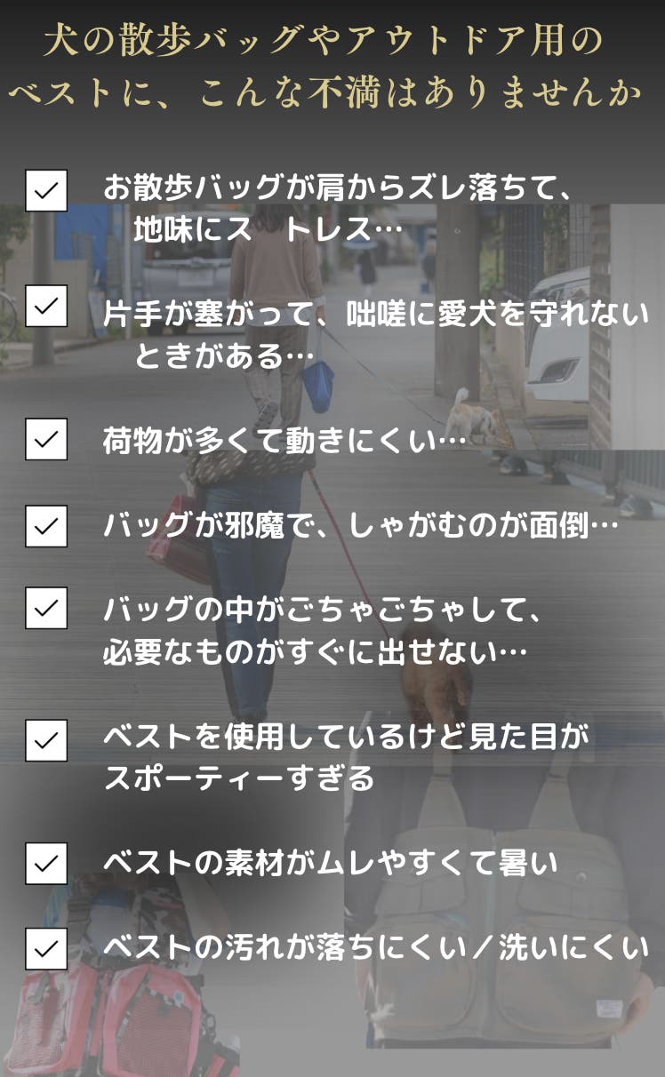 日本初上陸 手ぶらで快適！ 犬との毎日を変える多機能 4doxエアリーマルチ登場｜マクアケ - アタラシイものや体験の応援購入サービス