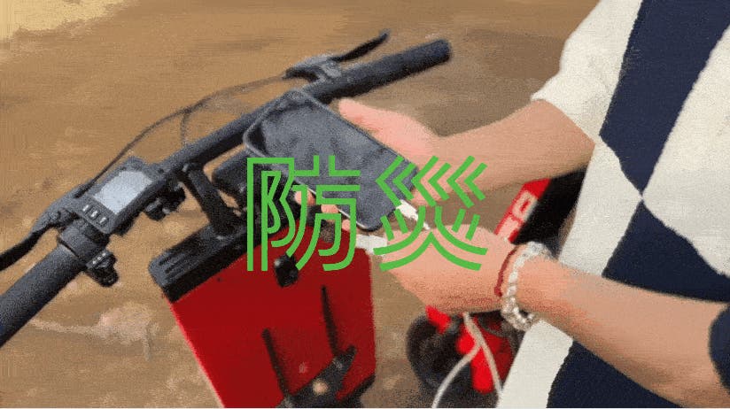 災害時も太陽光で走る。未来のソーラーモビリティ【AGAO（アガオ）】誕生。｜マクアケ - アタラシイものや体験の応援購入サービス