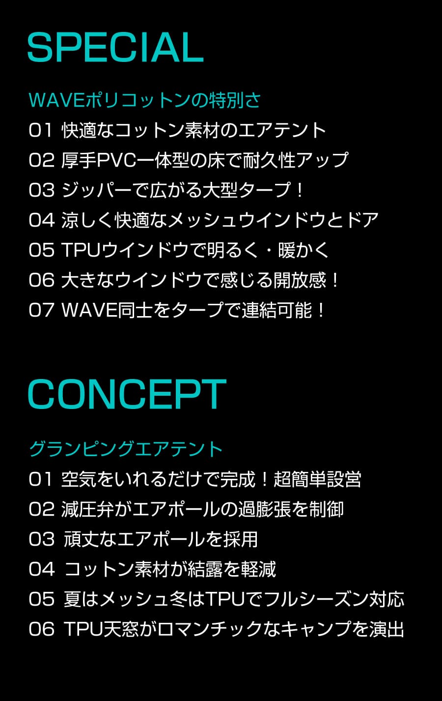 設営するだけ！グランピングエアテント第2弾「coodyエアテントWAVE」｜マクアケ - アタラシイものや体験の応援購入サービス