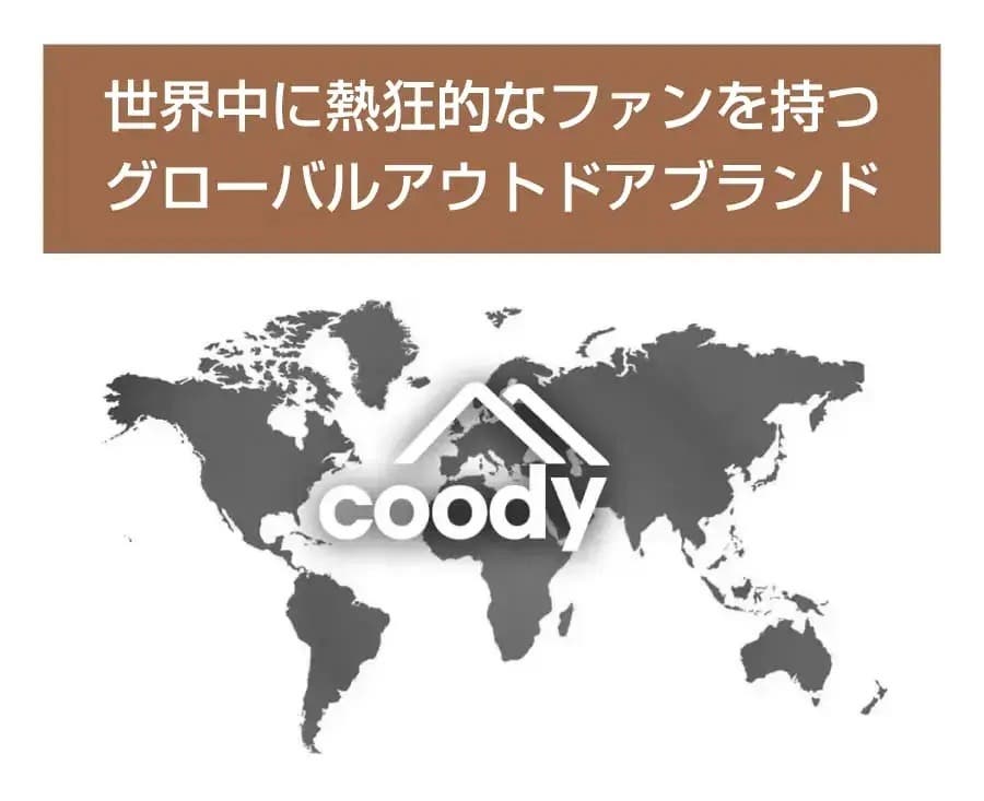 設営するだけ！グランピングエアテント第2弾「coodyエアテントWAVE」｜マクアケ - アタラシイものや体験の応援購入サービス
