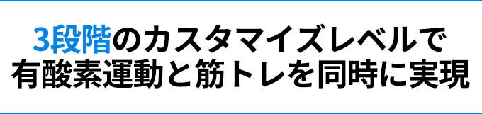 初心者も上級者も、選べるレベルで理想のカラダへ。おうちがジムになるZ-ROPE+｜マクアケ - アタラシイものや体験の応援購入サービス
