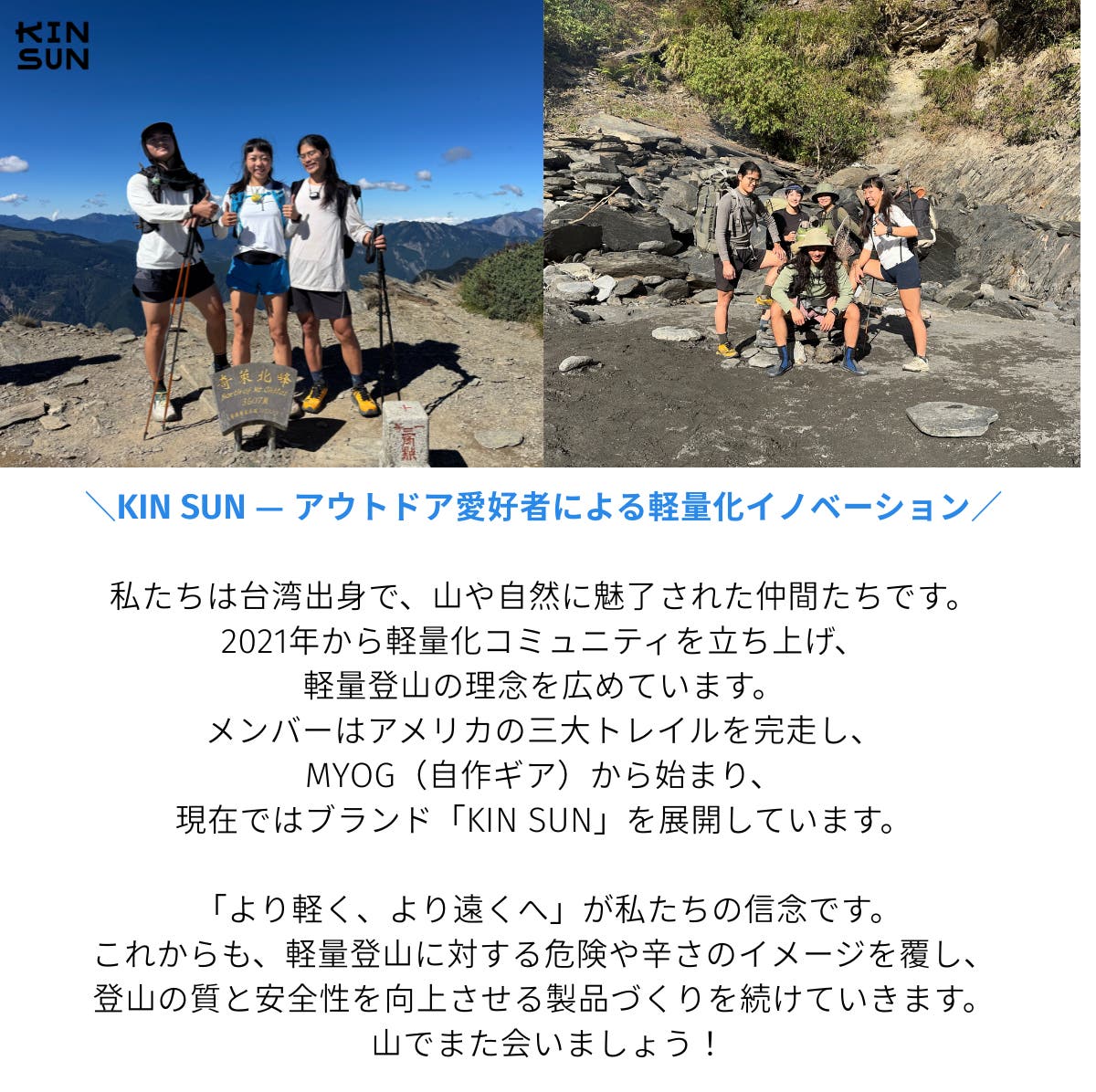 脱・重装備。超省エネ＆世界最軽量レベルを目指す！KIN PUMP エアポンプ｜マクアケ - アタラシイものや体験の応援購入サービス