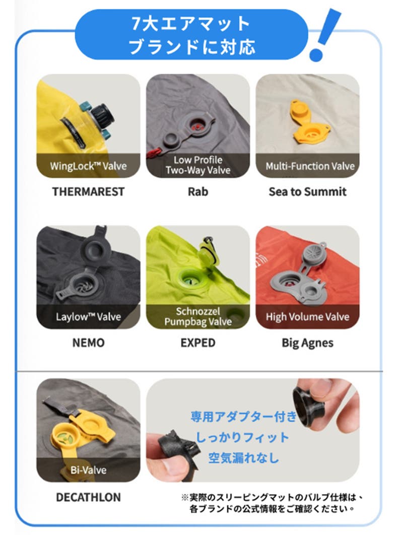 脱・重装備。超省エネ＆世界最軽量レベルを目指す！KIN PUMP エアポンプ｜マクアケ - アタラシイものや体験の応援購入サービス