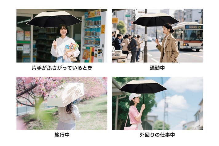 KONCIWA 3秒でたためる形状記憶折りたたみ傘 、晴雨兼用 折りたたみ傘｜マクアケ - アタラシイものや体験の応援購入サービス