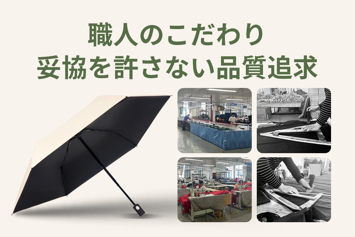 KONCIWA 3秒でたためる形状記憶折りたたみ傘 、晴雨兼用 折りたたみ傘｜マクアケ - アタラシイものや体験の応援購入サービス