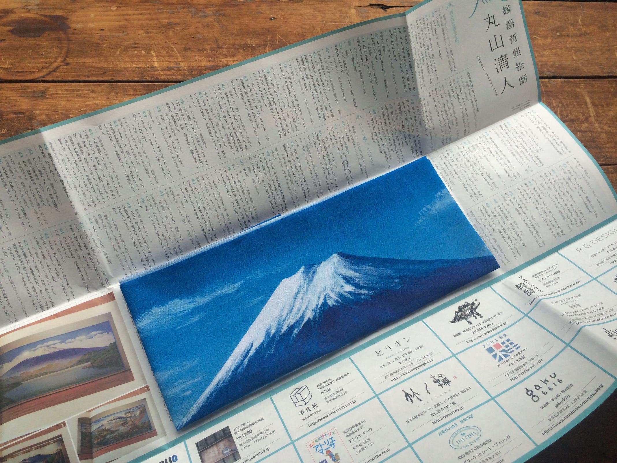 消えゆく銭湯背景画 絵師・丸山清人さんの絵を手ぬぐいとして文化的価値を届ける｜マクアケ - アタラシイものや体験の応援購入サービス