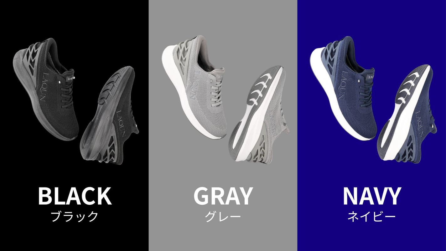 【第5弾】シリーズ最高のハンズフリー靴。1秒で履けるスニーカー LAQUN｜マクアケ - アタラシイものや体験の応援購入サービス